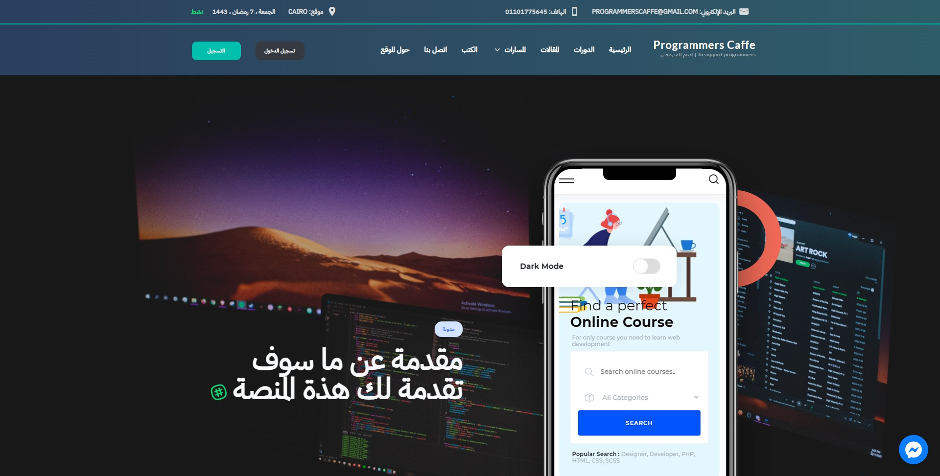 Oamr Radwan portfolio