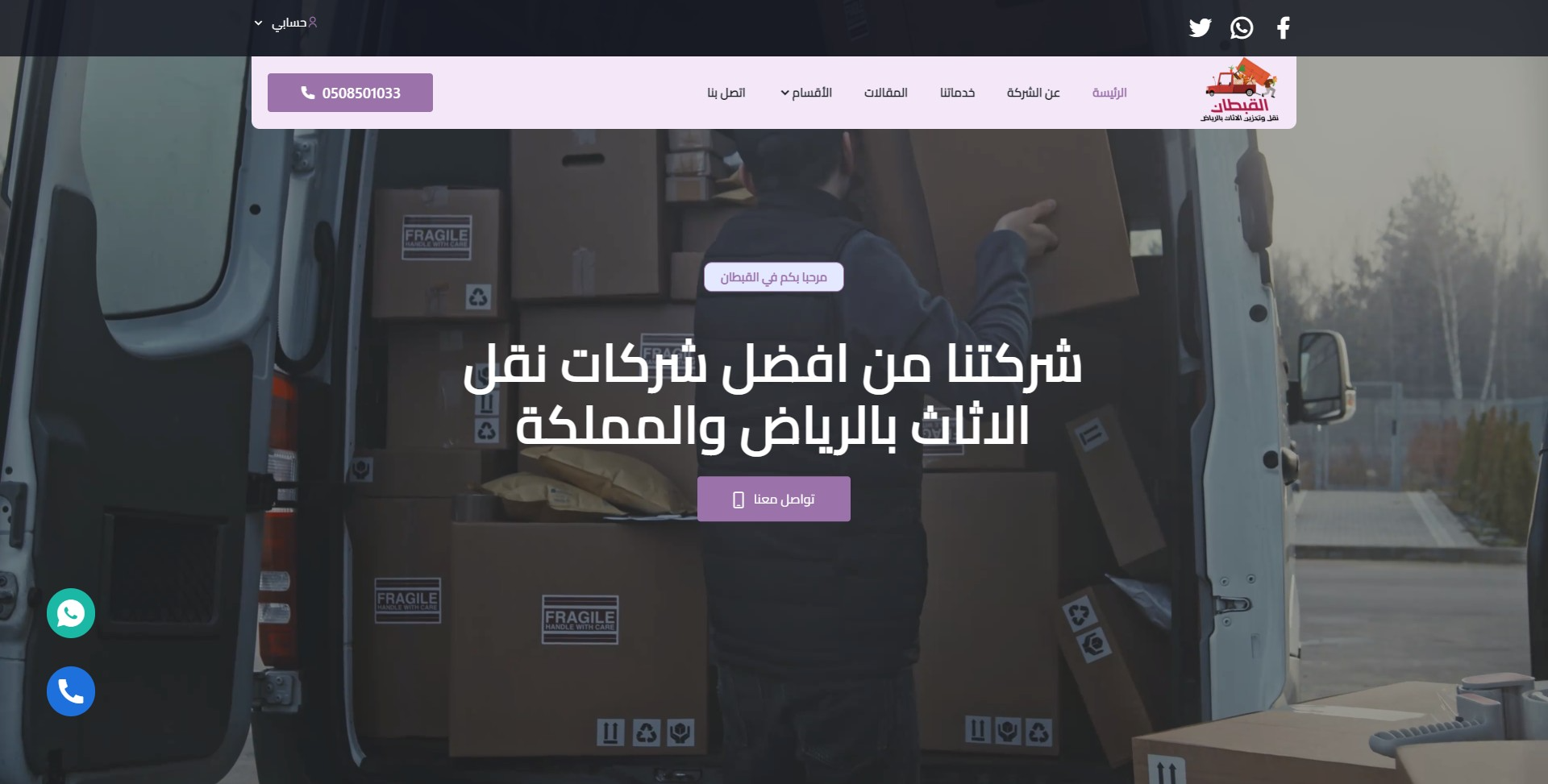 Oamr Radwan portfolio